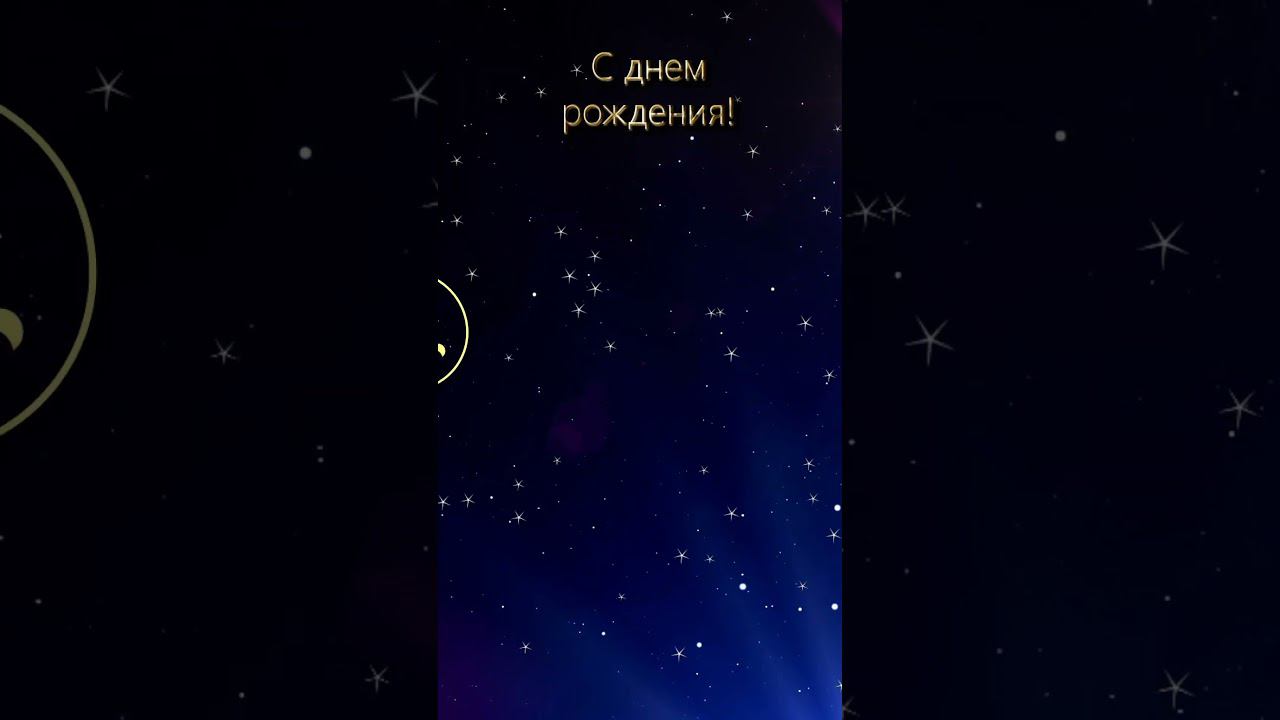 #с днём рождения близнецы