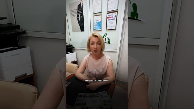 Программа инвестирования-строительство коттеджей #инвестиции #флиппинг #недвижимость #пассивныйдоход