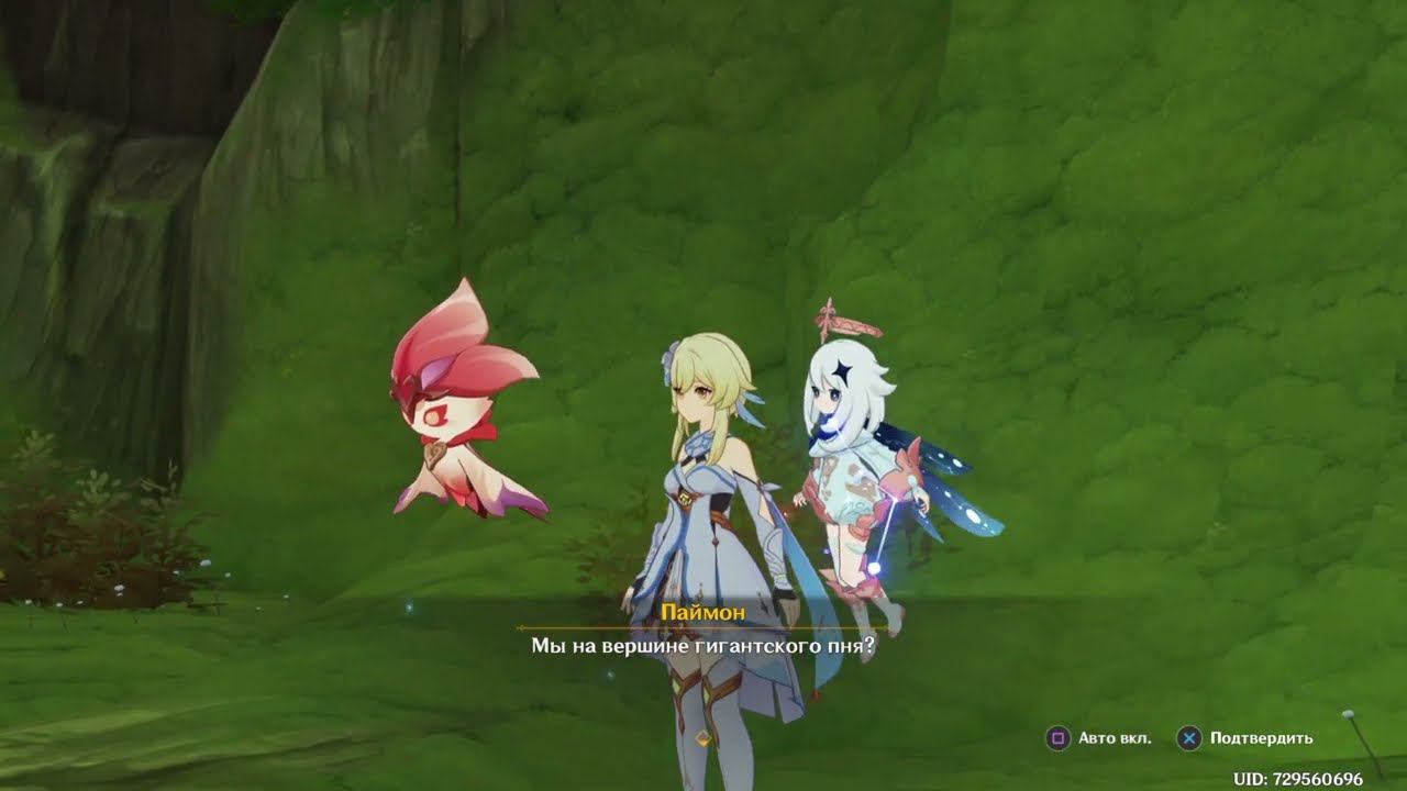 Genshin Impact Смешные баги.