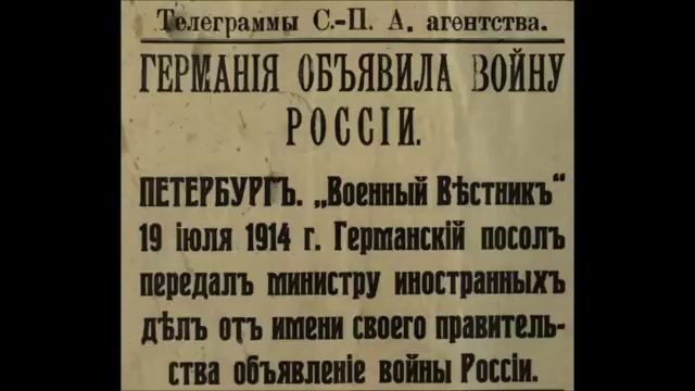 «За веру! Царя и Отечество!» Эфир от 29 августа 2014 года.mp4