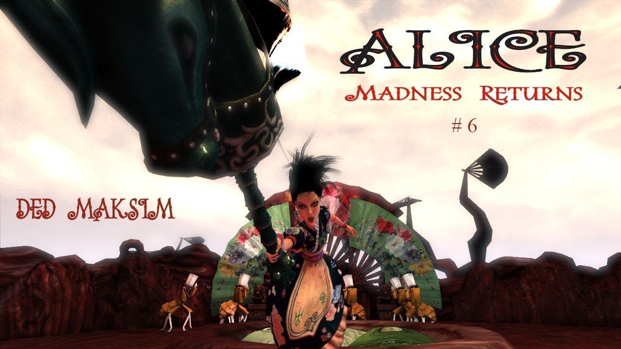 #30. Alice: Madness Returns. Первое  Прохождение. [Серия№6].