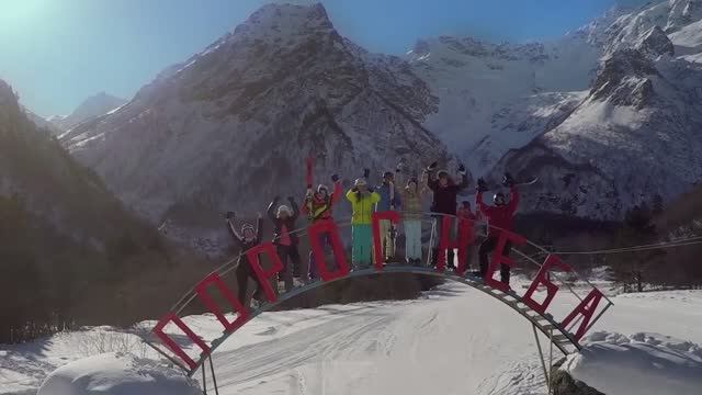 "Порог неба". Зима