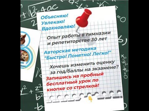 Результаты моих учеников ОГЭ и ЕГЭ 2023 г. по математике