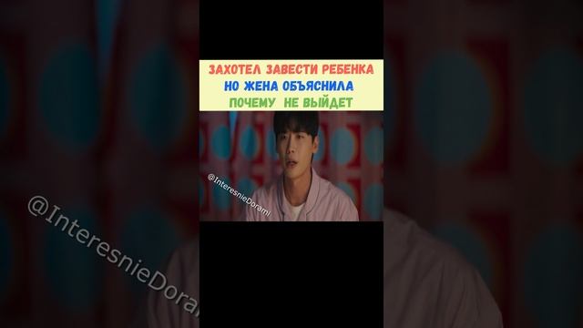 Захотел завести ребенка, но жена ему объяснила что это не так легко