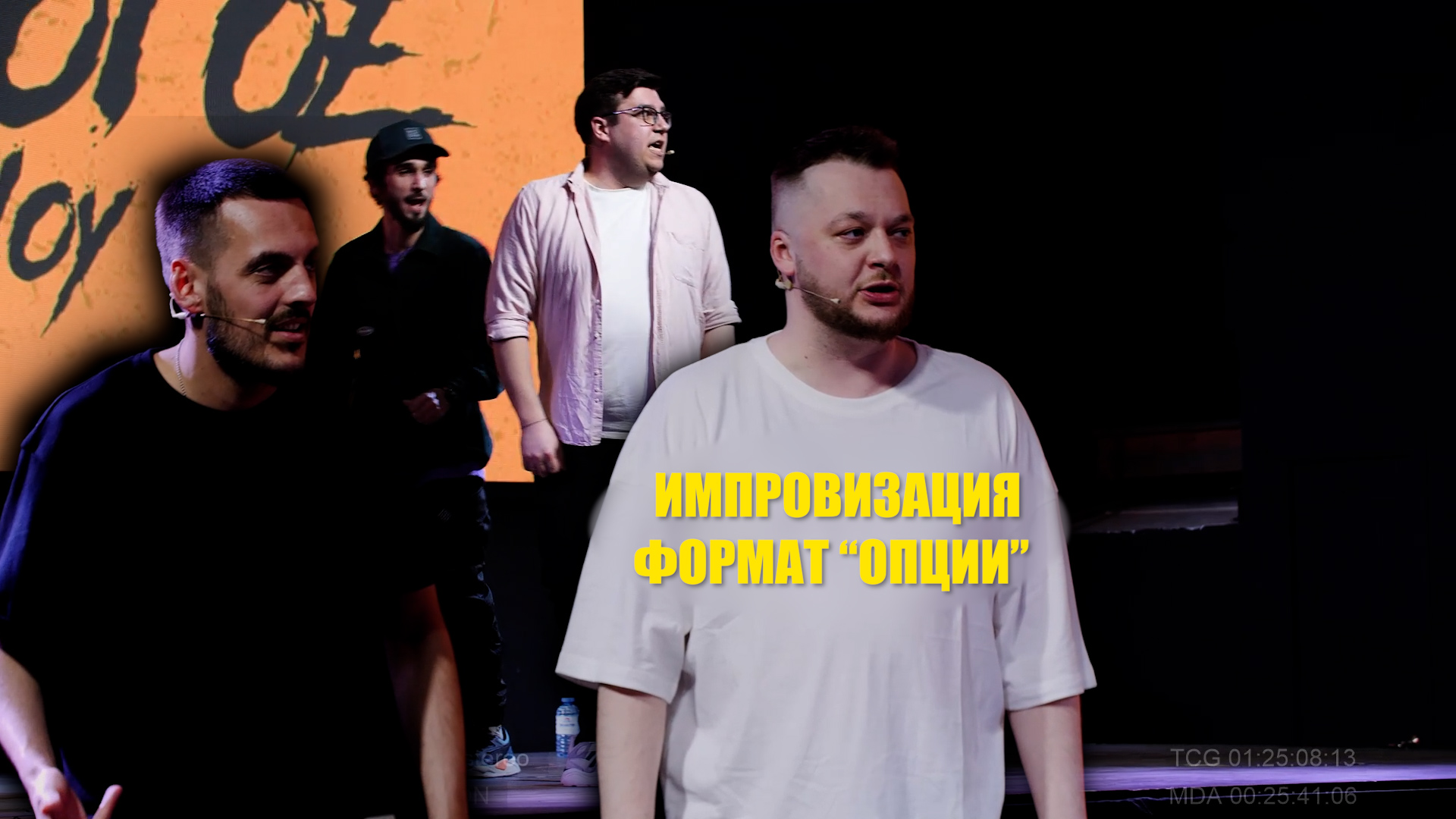 «Дорогое шоу» - формат «Опции»