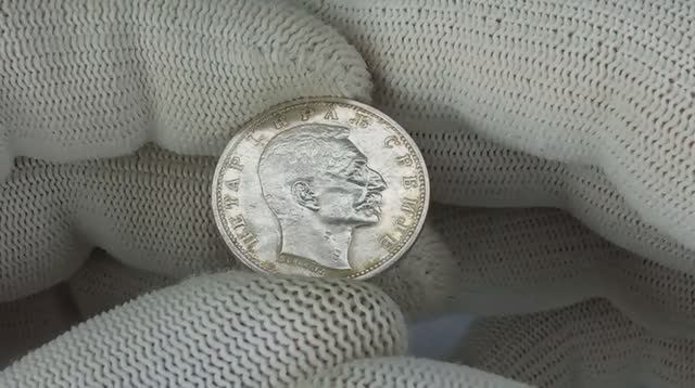 Сербия 1 динар, 1912 года.