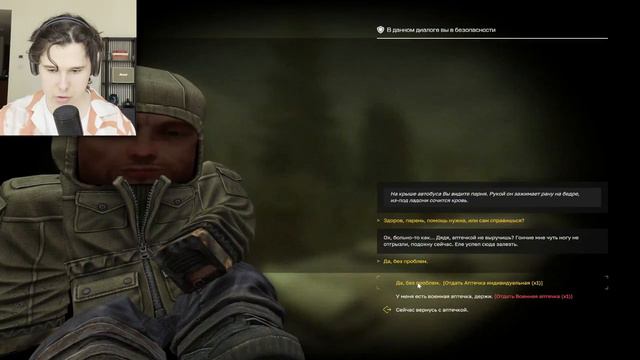 Винди стаокрафт.