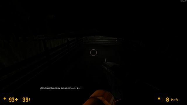 История профессора с монтировкой #4. Гордон не нужен!