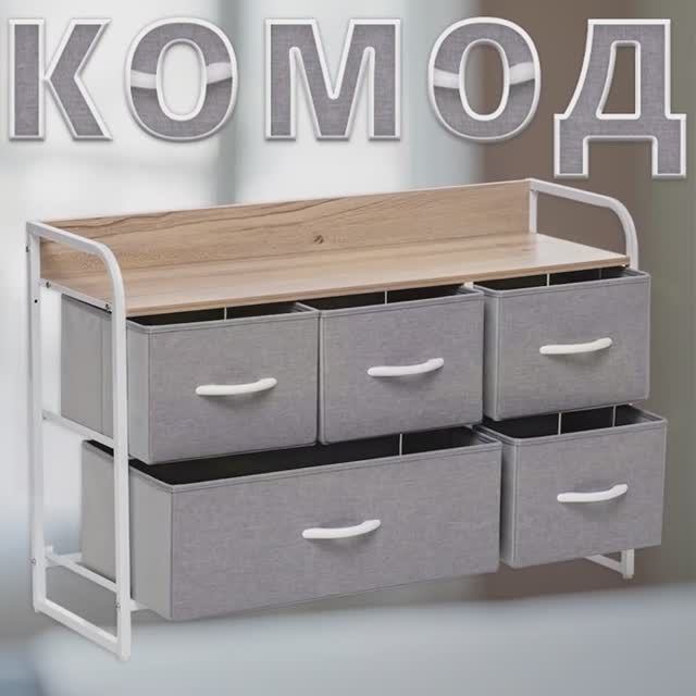 ✨✨✨ Новинка для вашего уюта и порядка – комод Noa! ✨✨✨ #дизайнинтерьера #мебель #новинка