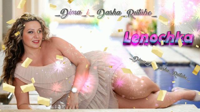 MirON42 - Девочка моя (Моя любимая жена) (Наша версия клипа 2024)