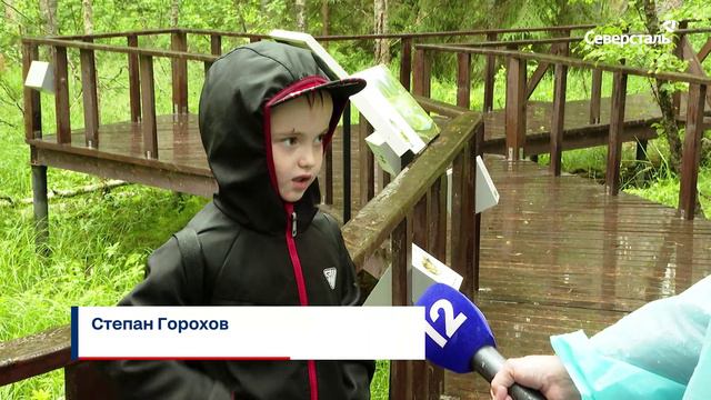 Новая экотропа построена в Дарвинском заповеднике на средства «Северстали»