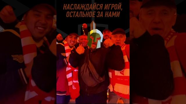 Вперед, Спартак! Наша банда на матче Спартак - Факел