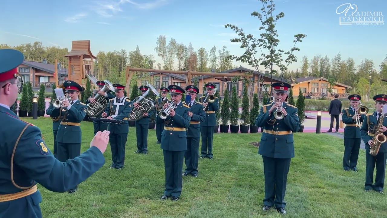 Любите девушки - Военный оркестр п/у Владимира Яцкевича -  Заказать оркестр на мероприятие