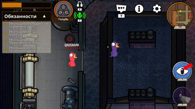 Продолжение голубиных дел в Goose Goose Duck (ч.7)