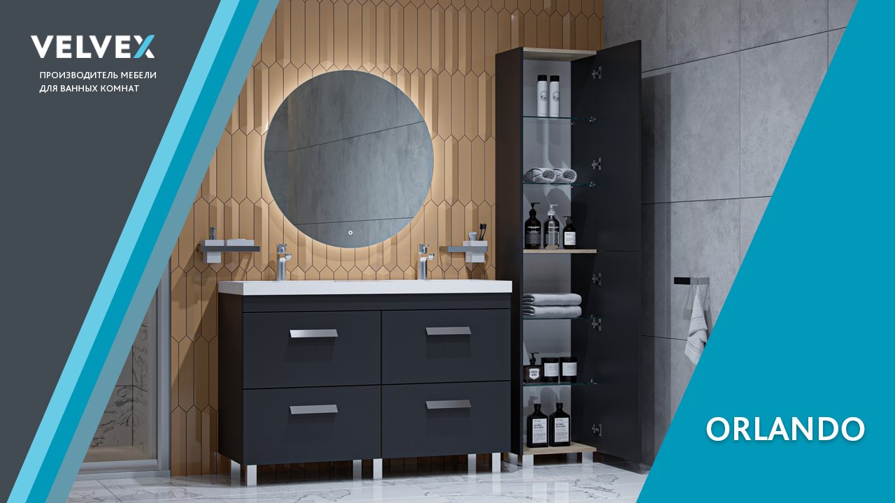 Коллекция ORLANDO.mov