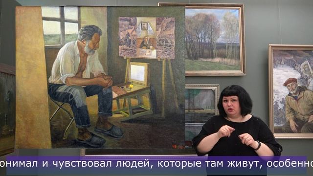 Чернышев И.Ф. «Вот так и живём. (Автопортрет)». Проект «Искусство не понаслышке»