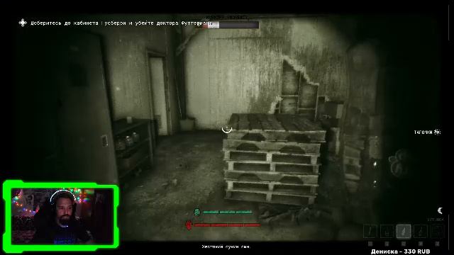 Жили у бабуси... 3 весёлых гуся: The Outlast Trials)))