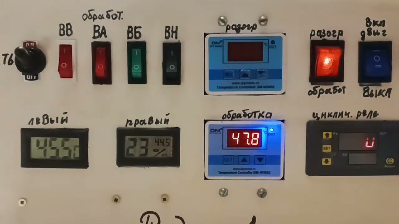 Обработка 2023. Улей № 29, № 15. Пчеловодство.