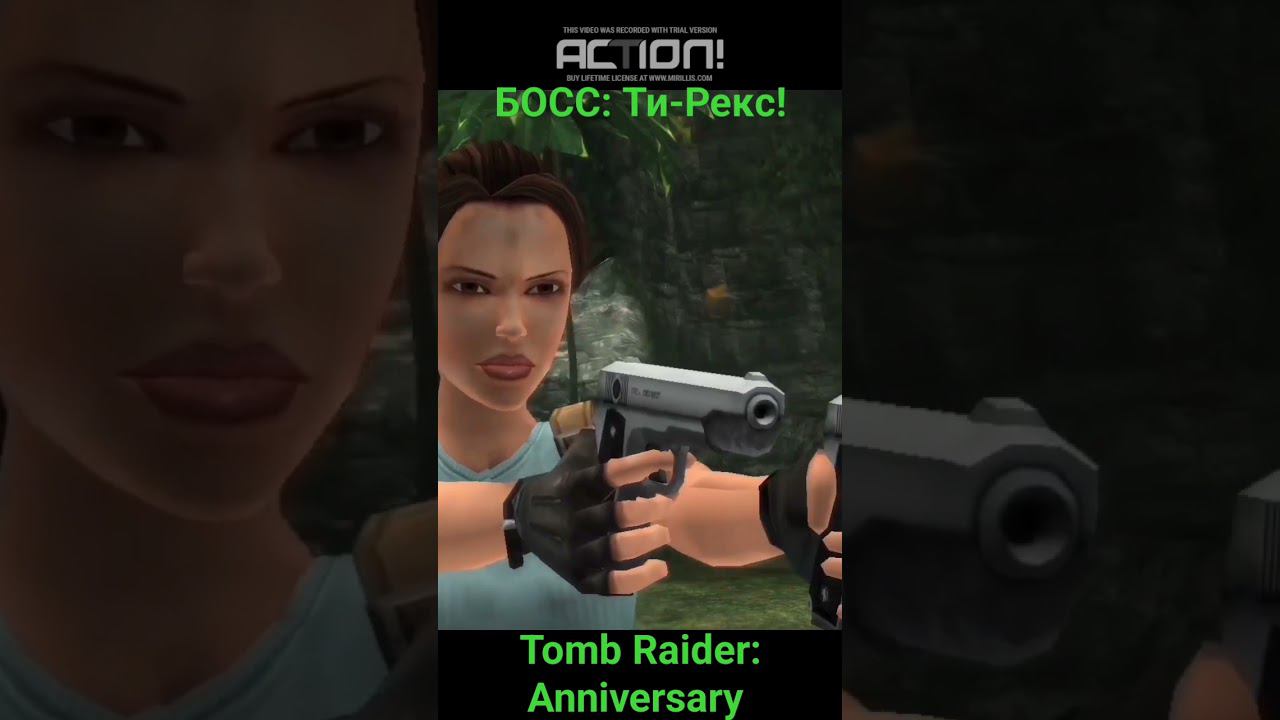 Босс: Ти-Рекс