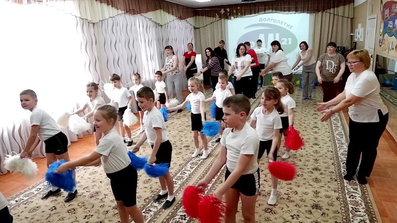 Утренняя зарядка. Детский сад "Тополёк".