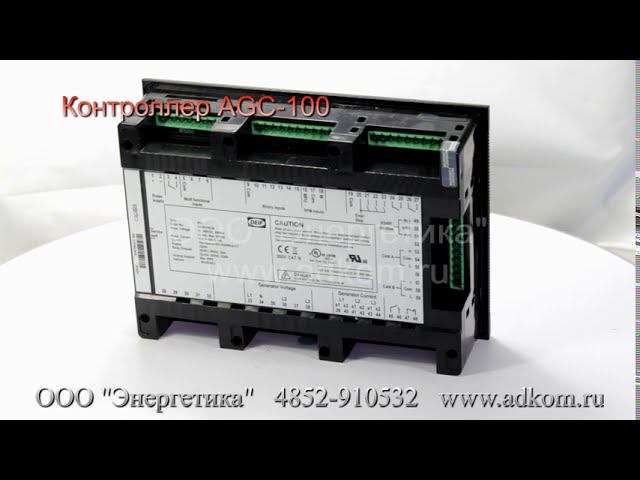 Контроллер AGC-100 Deif