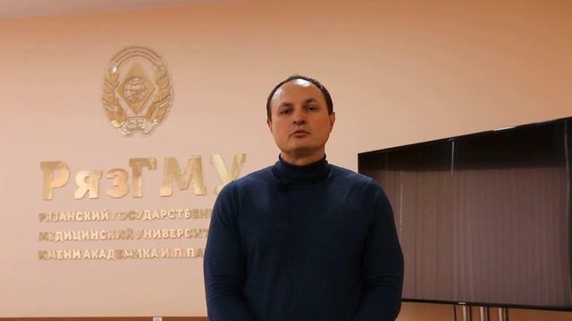 Ответы на часто задаваемые вопросы о фармацевтическом факультете