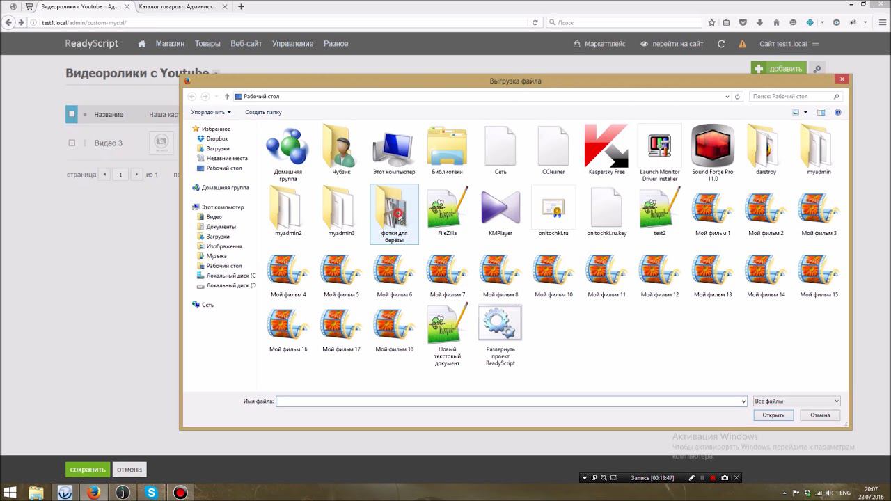Программирование на ReadyScript. Шаг 10. Создание функциональных кнопок в Админ. панели.