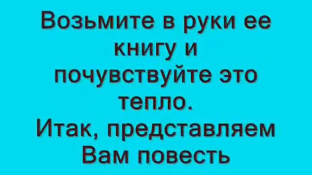 Лебединое лето