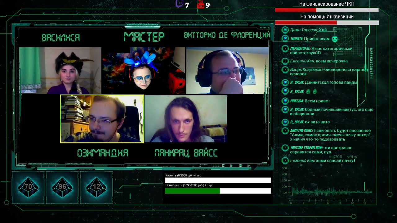 «В руинах под ливнем» (Ищейки 3 серия 4)