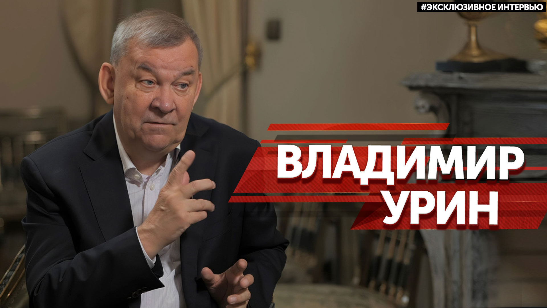 Владимир Урин: в Большом театре я чувствую себя диспетчером