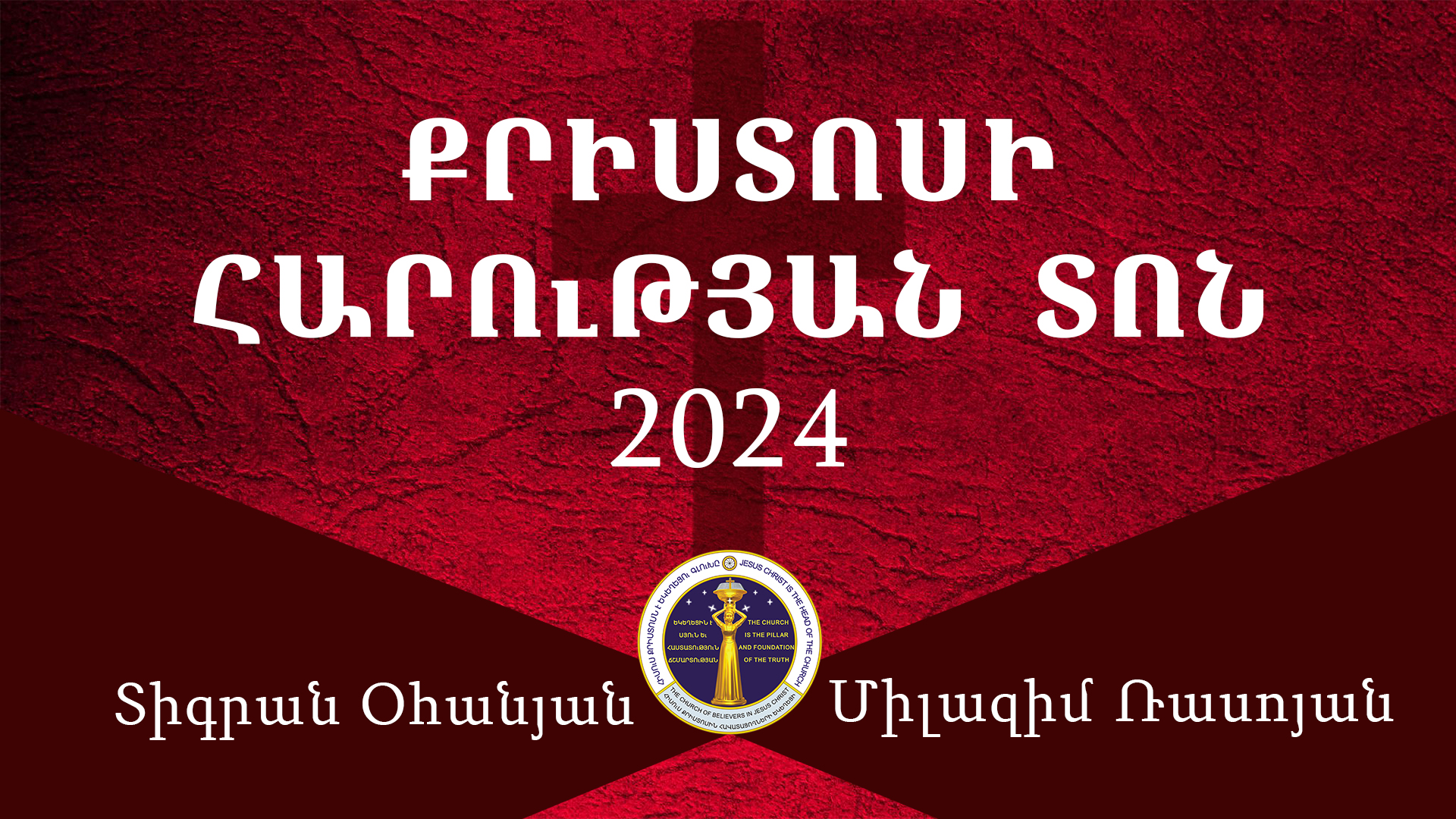 HQ1314 31-03-2024 Քրիստոսի հարության տոն 2024 / Христоси арутян тон 2024 - Т.Оганян, М.Расоян