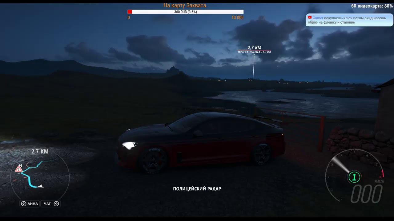 Forza Horizon 4: Полный пакет DLC