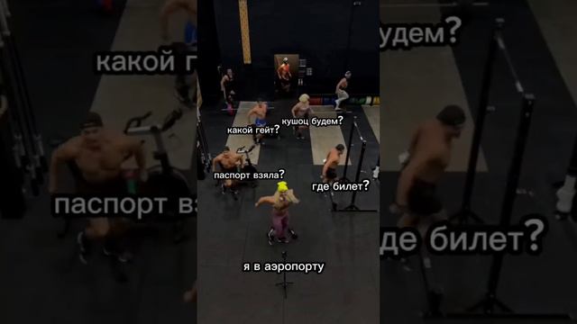 Проверь себя 👇🏻 #светагранат #путешествия #самолет #аэропорт #лайфхаки