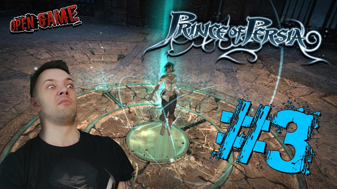 Prince of Persia ► Прохождение № 3 ► Семки есть? А если найду??)