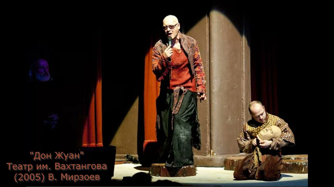12. Дуэт Дон Жуана и Сганареля (Спел вместе с синтезатором речи!)