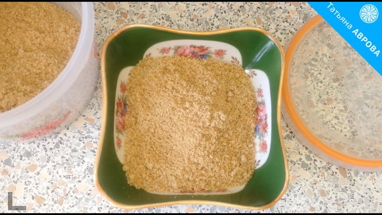 Панировочные сухари.  Самый простой и быстрый способ