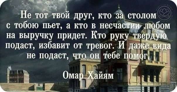 МУДРЫЕ МЫСЛИ?ПОЛЕЗНЫЕ ЦИТАТЫ ??АФОРИЗМЫ?ФРАЗЫ?