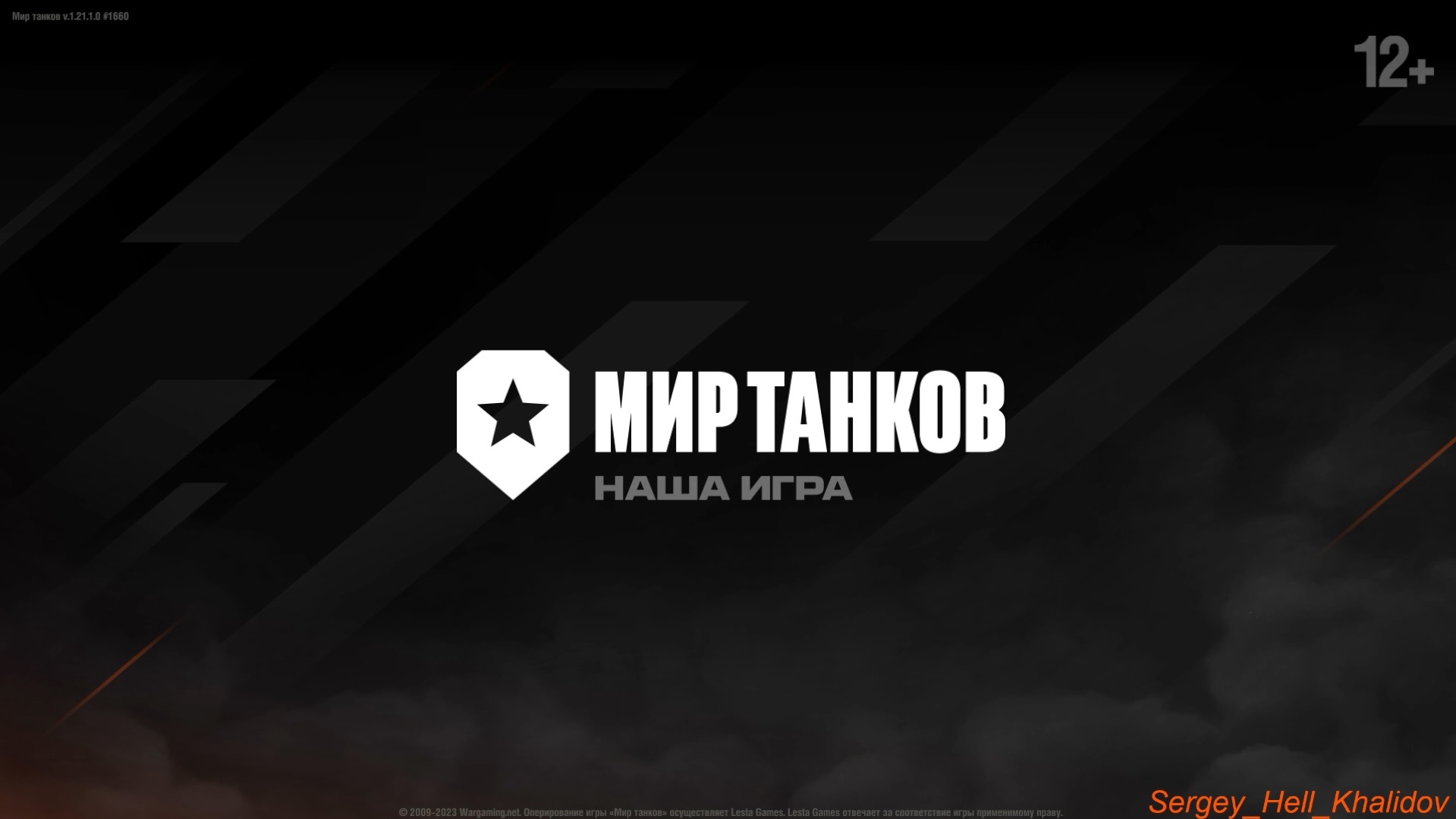 ЛБЗ 2.0. БЛОК 11 + БЛОК 6 на Excalibur. На арте!