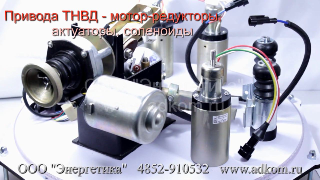 Привода ТНВД на дизель-генераторы