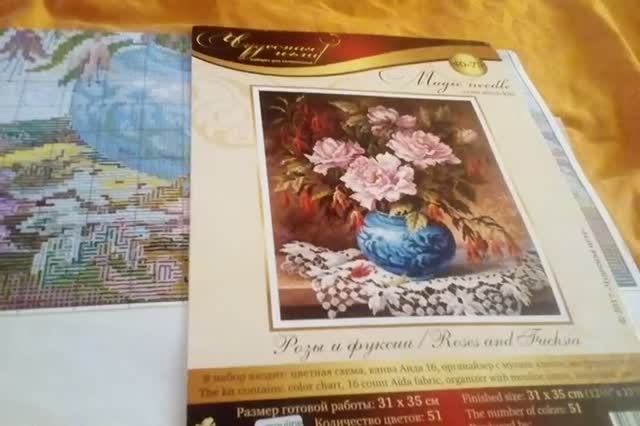 Отшив проект от "Чудесная игла" Розы и фуксии отчет 15