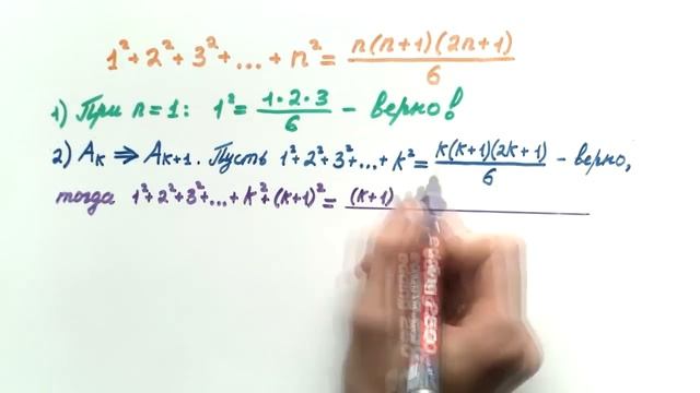 Математическая индукция