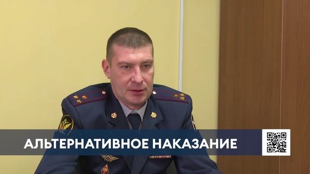 16.12.2022 НТР-24. Альтернативное наказание. О работе УФИЦ при ИК-4