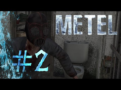 ХИТРЫЙ ДЯДЯ-МАНЬЯК ► METEL #2