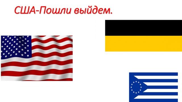 Фильм Возращение империй серия 7.