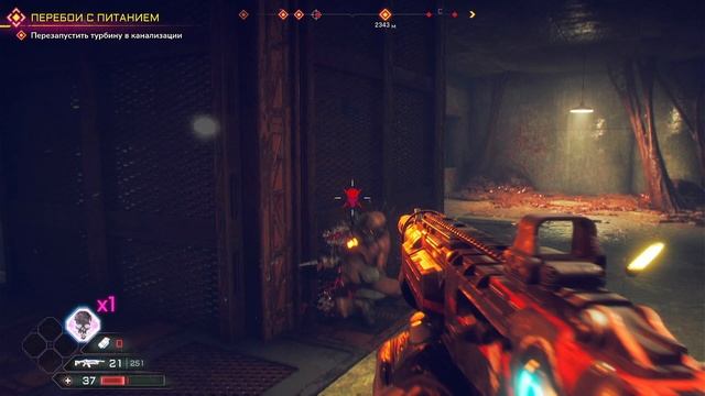 Rage 2, первое прохождение, часть 2.