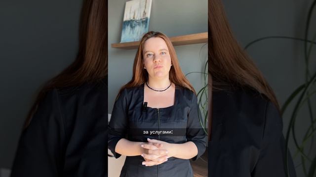 Косметолог - эстетист/электролог Романова Юлия