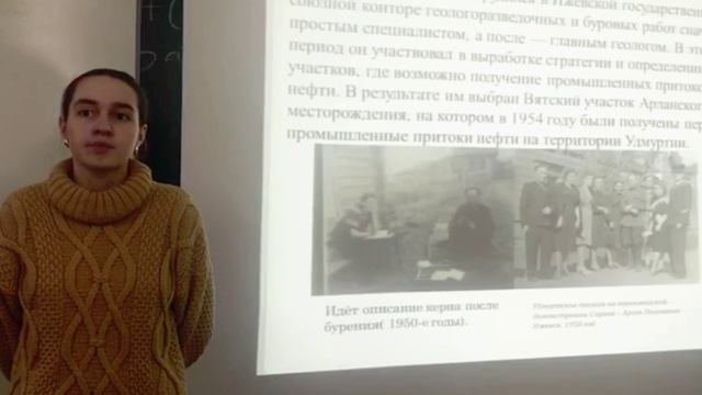 Арсен Савельевич Полушкин – первооткрыватель нефти в Удмуртской Республике