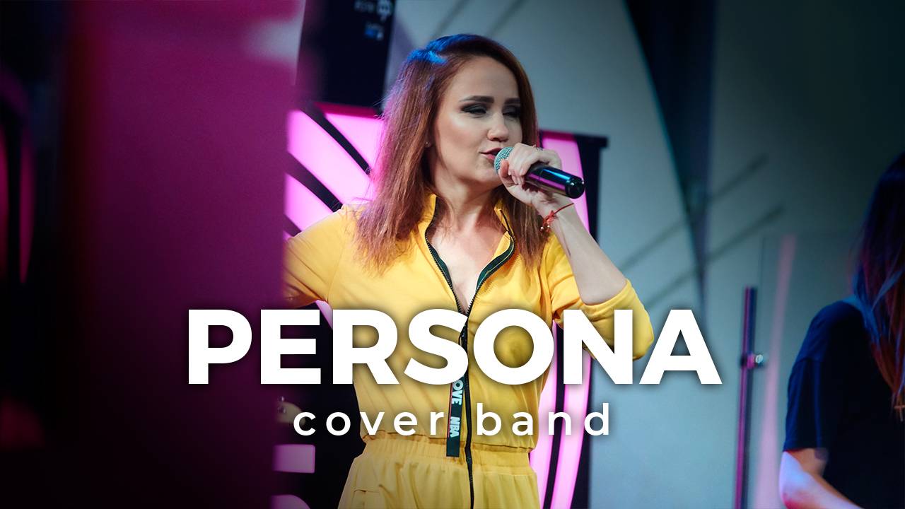 Презентация | Кавер группа ПЕРСОНА | PERSONA cover band | Москва