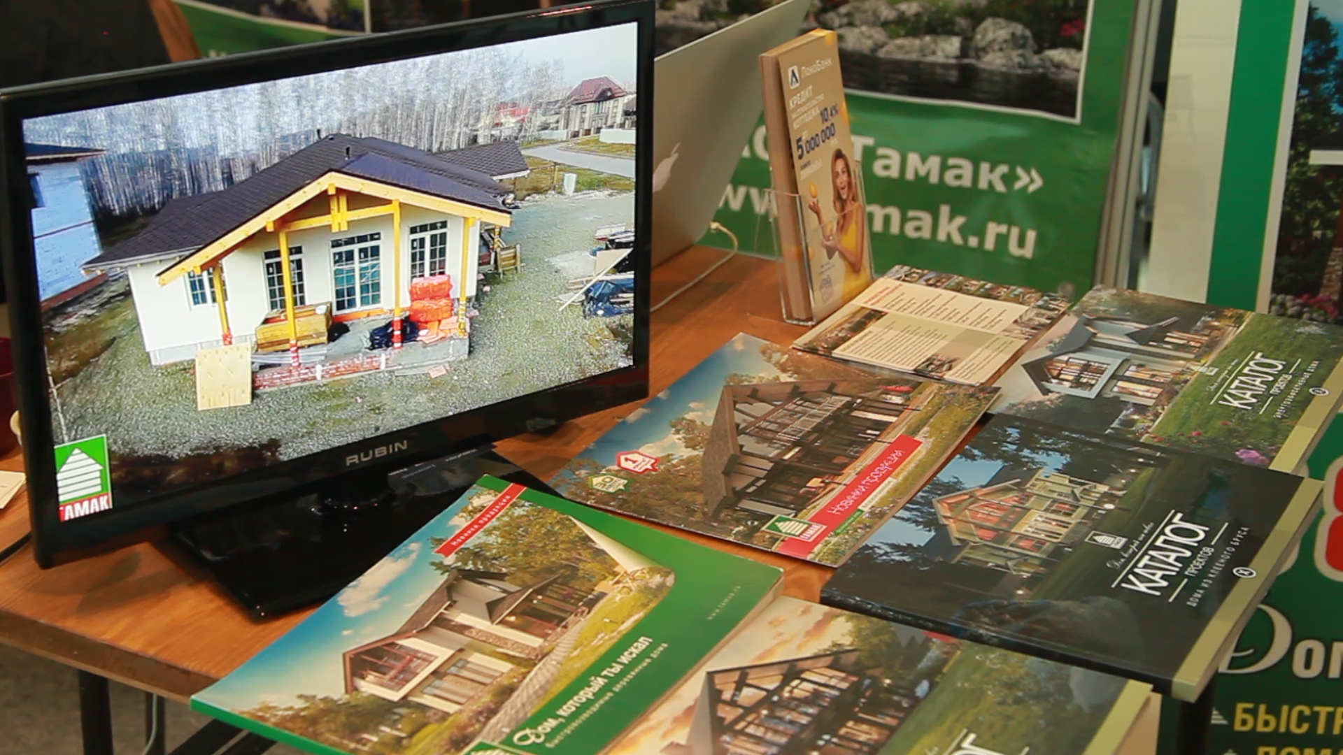 Выставка CHELBUILD-2018