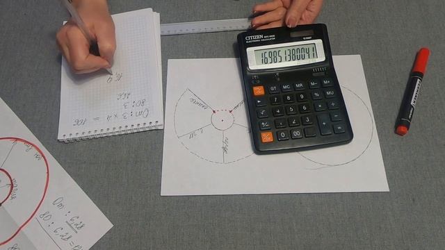 Расчет и выкройка юбки солнце, полусолнце и 3_4 солнце.mp4